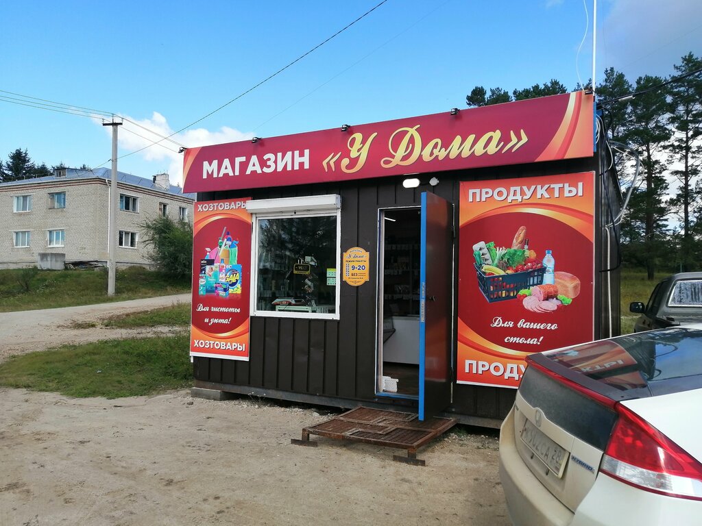 Mini-market У дома, Svobodniy, foto