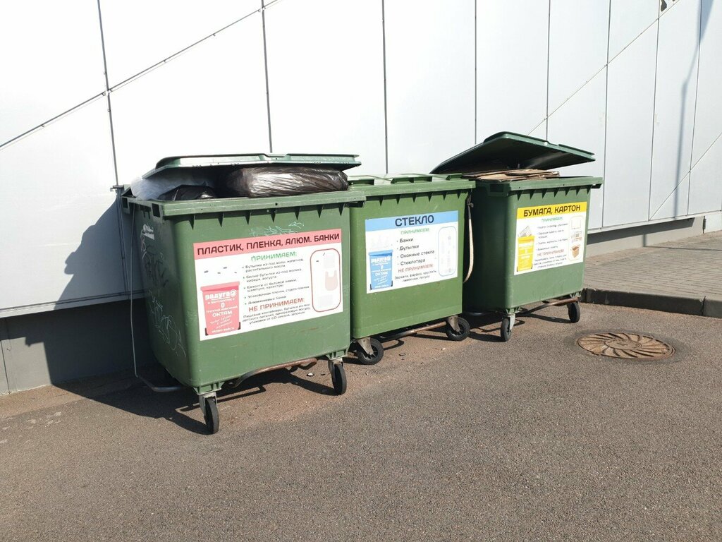 Ayrı çöp toplama noktası Контейнер для сбора стекла, Saint‑Petersburg, foto