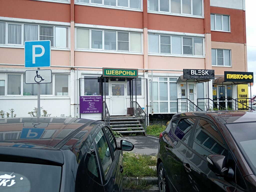 Kasap, şarküteri Мясная лавка, Çebarkul, foto