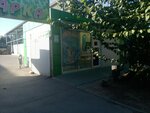 Продукты (bulvar Profsoyuzov No:9/4), market  Voljski'den