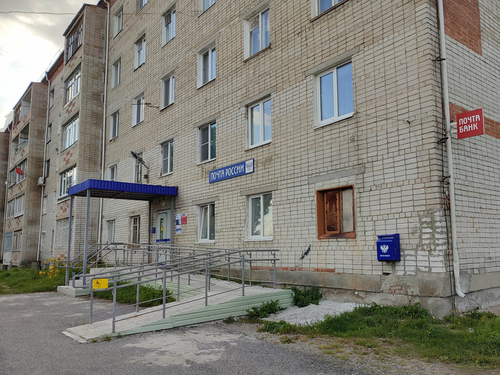 Para transferleri Unistream, Tobolsk, foto