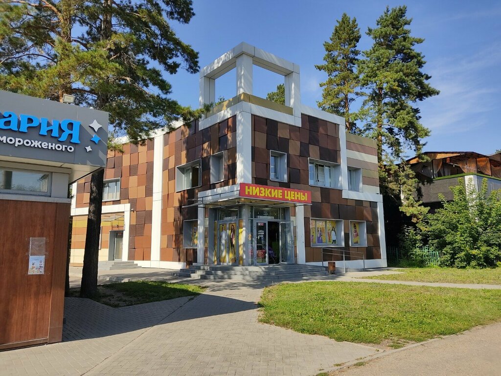 Giyim mağazası Смешные цены, Angarsk, foto