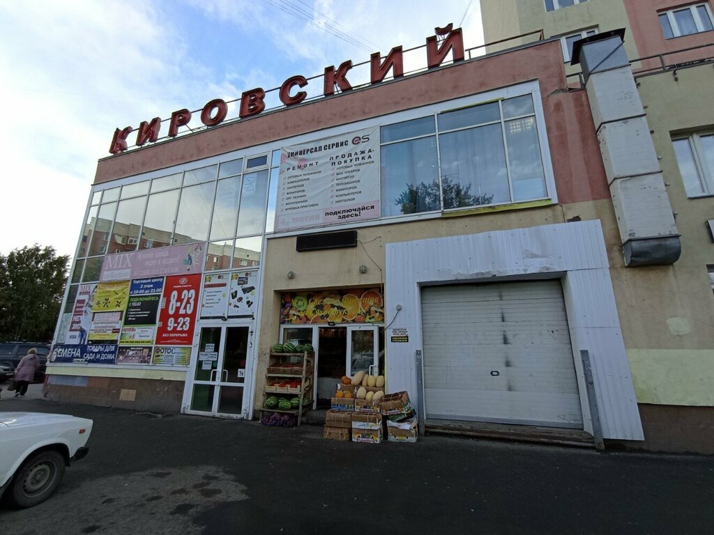 Alışveriş merkezleri Торговый центр, Yekaterinburg, foto