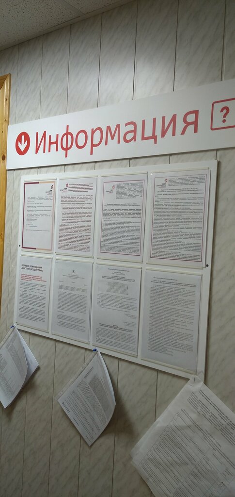Belediye ve kamu hizmetleri merkezi Тосп МФЦ, Stavropolski krayı, foto