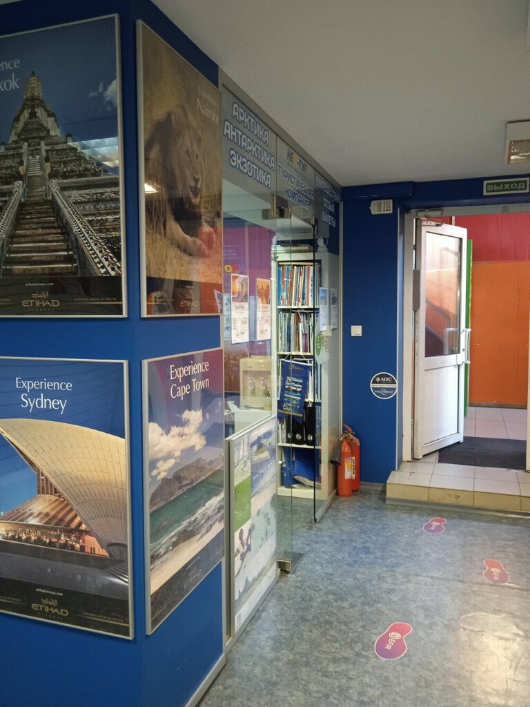 Travel agency Kompaniya Neo-Tur, Nijni Novgorod, foto