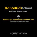 DanceKidsSchool (Aviatorov Street No:7Б), dans okulları  Moskova'dan