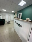 Temma (Tsiolkovskogo Lane No:124), güzellik salonu  Barnaul'dan