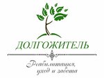Пансионат Долгожитель (Kraynyaya ulitsa No:3, TLPKh Drozdovo-2), huzurevi, bakımevi  Moskova ve Moskovskaya oblastından