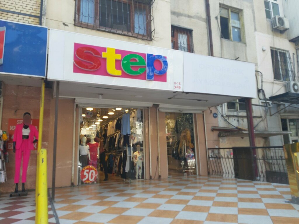 Çocuk giyim mağazaları Children's Clothing Store Step, Bakü, foto