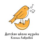 Children music school by Kseniya Lavrova (Rzhavieckaja Street No:5), müzik okulları ve konservatuarlar  Minsk'ten