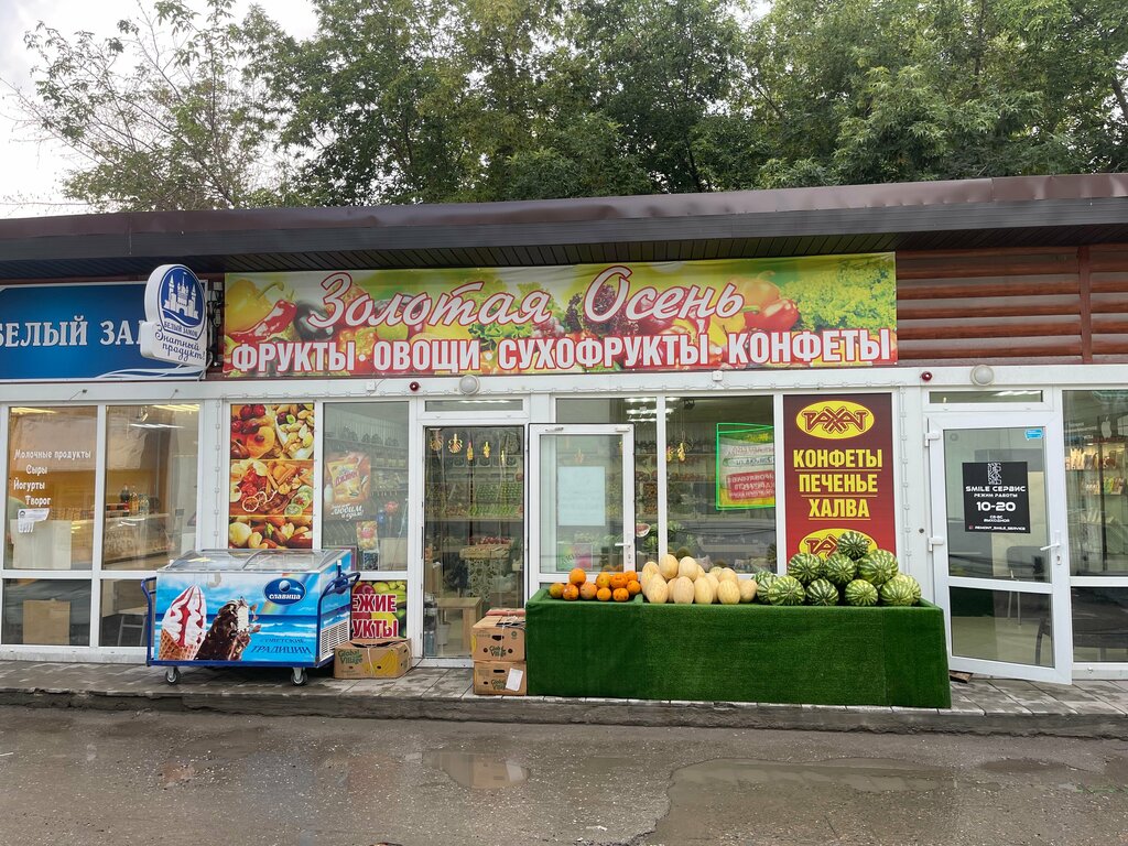 Kuruyemiş, atıştırmalık, kuru meyve Орех Маркет, Novosibirsk, foto