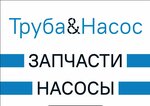 Truba&nasos (3-ya Trudovaya ulitsa No:106), pompa ve pompalama ekipmanları firmaları  Krasnodar'dan