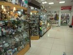 Магазин подарков и сувениров (Vilonovskaya Street No:138), hediyelik eşya mağazaları  Samara'dan