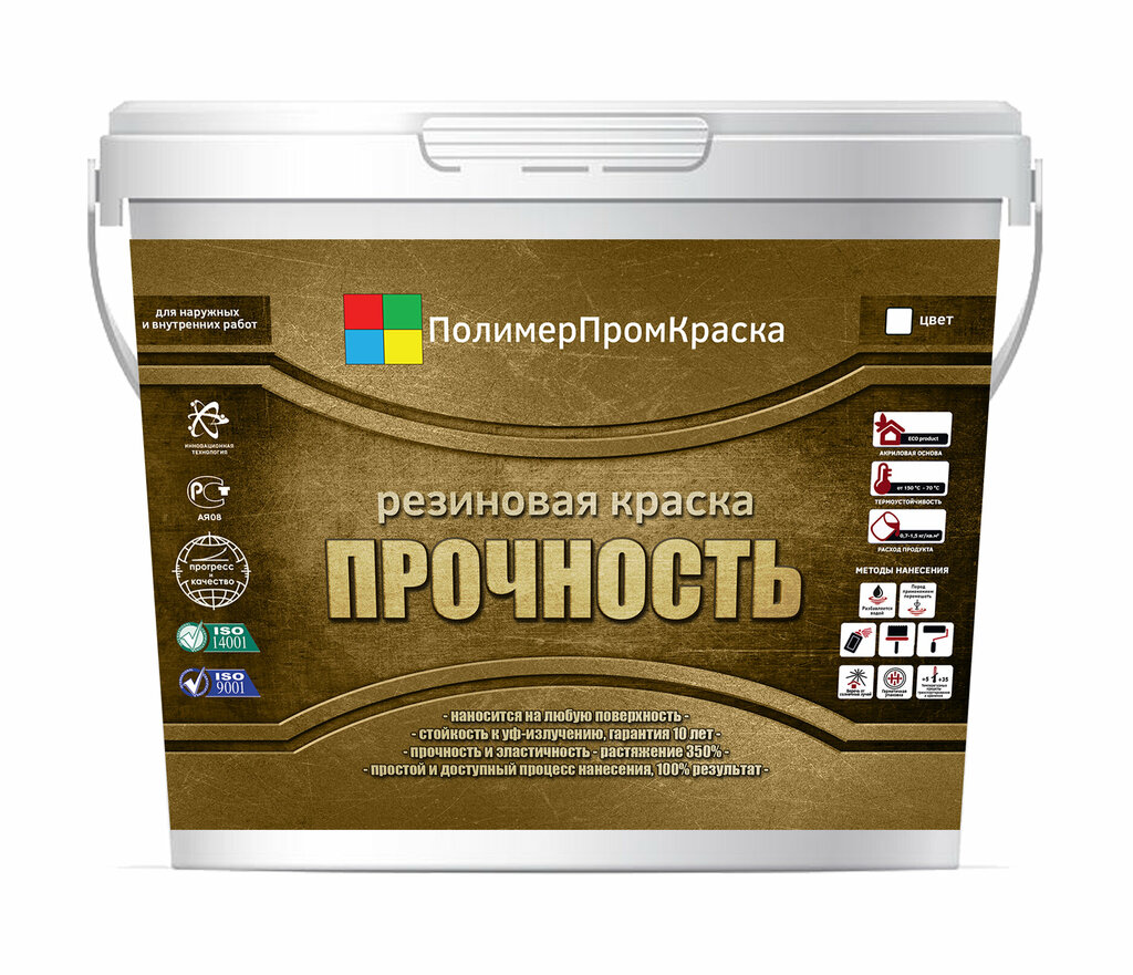 Boya ve cila malzemeleri üretim ve satış yerleri PolymerPromKraska, Moskova, foto