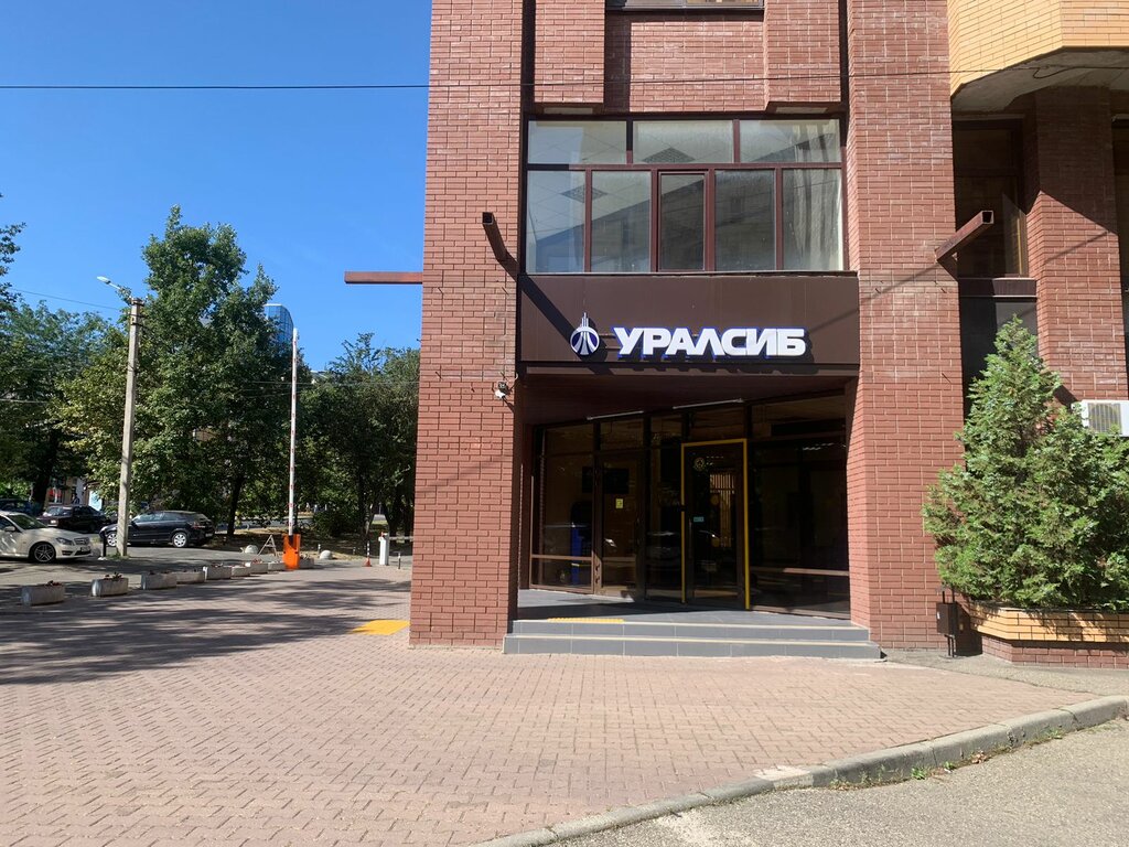 ATM'ler Bank Uralsib, Stavropol, foto