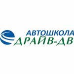 Driving school Drive Dv (Tramvaynaya ulitsa No:16А), sürücü kursları  Vladivostok'tan
