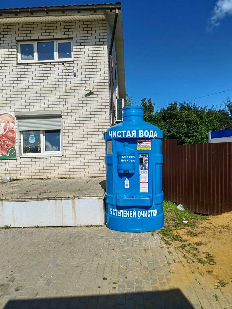 Su satışı Pure water, Moskova ve Moskovskaya oblastı, foto