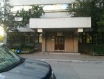 Кристальная вода (Akademika Volgina Street No:4), su satışı  Moskova'dan