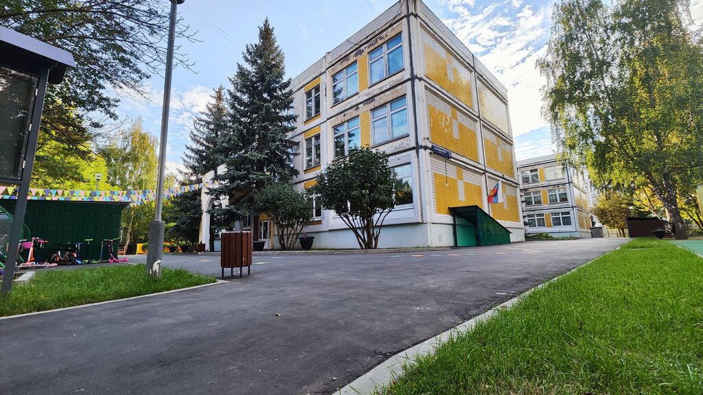 Anaokulları School № 1179, school department № 1, Moskova, foto