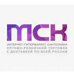 Msk (Imama Shamilya Avenue No:162), banyo ve klozet mağazaları  Makhachkala'dan