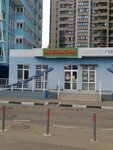 Апельсин (ulitsa Avtolyubiteley No:1Дк1), süpermarket  Krasnodar'dan