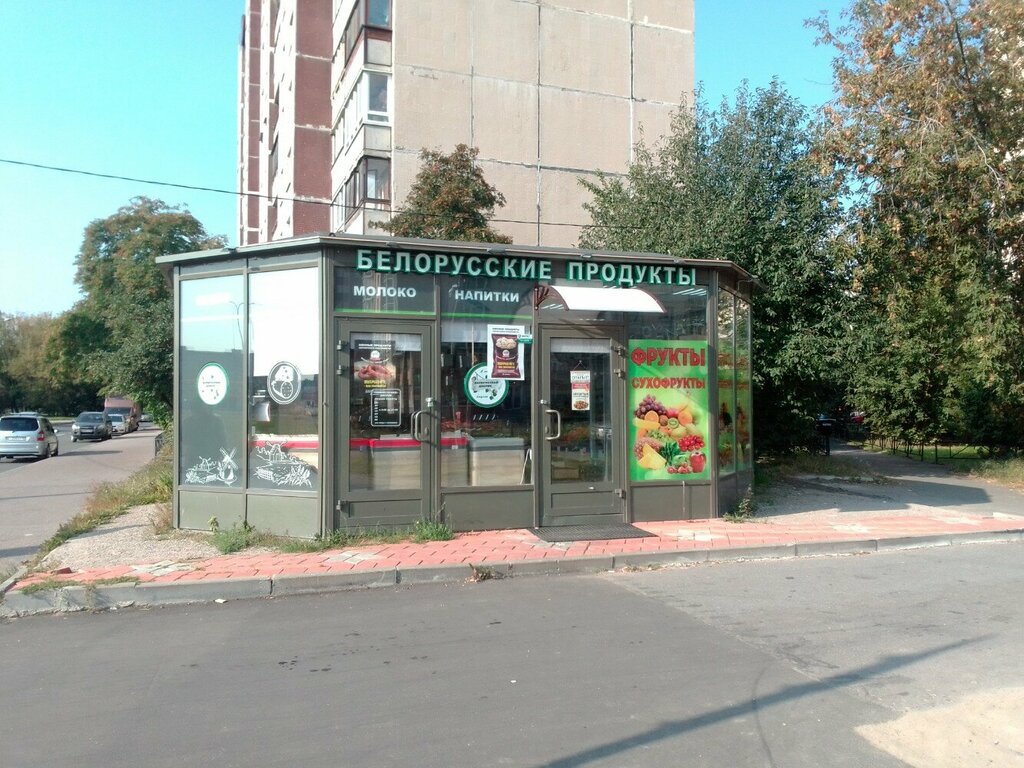 Manavlar Магазин фруктов и овощей, Saint‑Petersburg, foto