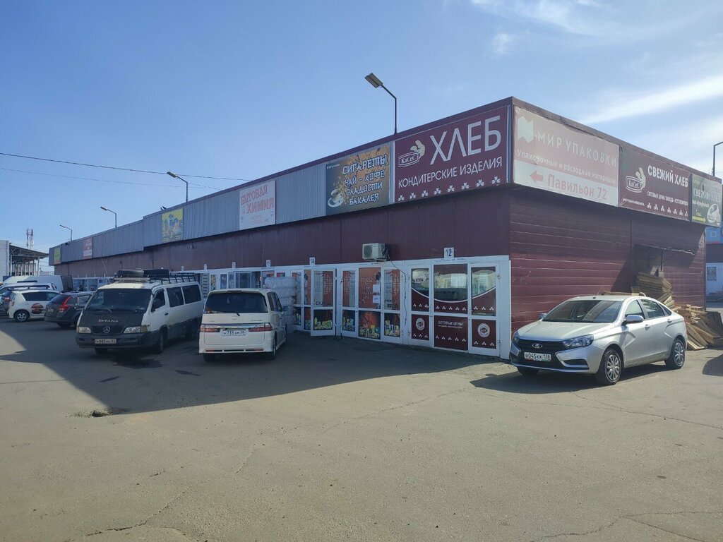 Ekmek fırını КаСеС, Irkutsk, foto