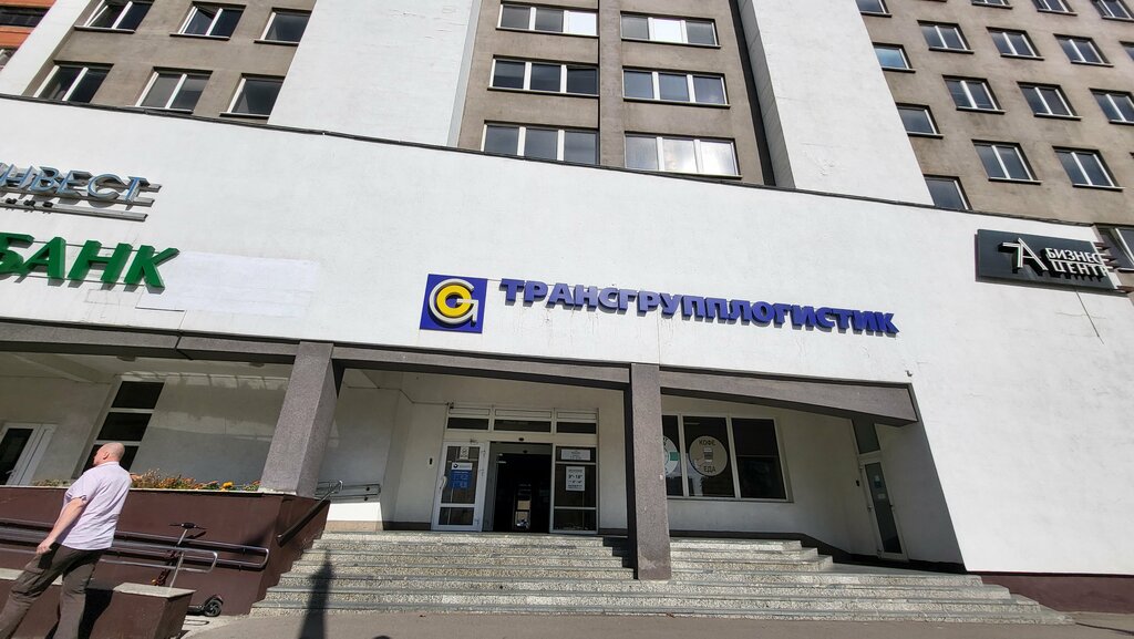 i̇nşaat firmaları Град, Minsk, foto