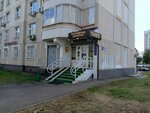 Бытовые услуги (Pobedy Avenue No:3, Krasnaya Gorka Subdistrict), ev hizmetleri  Liubertsy'den