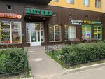 Voskhod (Veteranov Avenue No:171к5), eczaneler  Saint‑Petersburg'dan