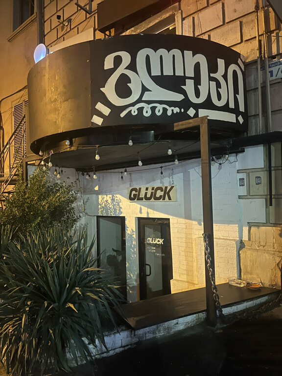 Kafe Glück, Tiflis, foto