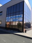 Газовичок (Diagnostic Street No:7), spor okulları  Orenburg'dan