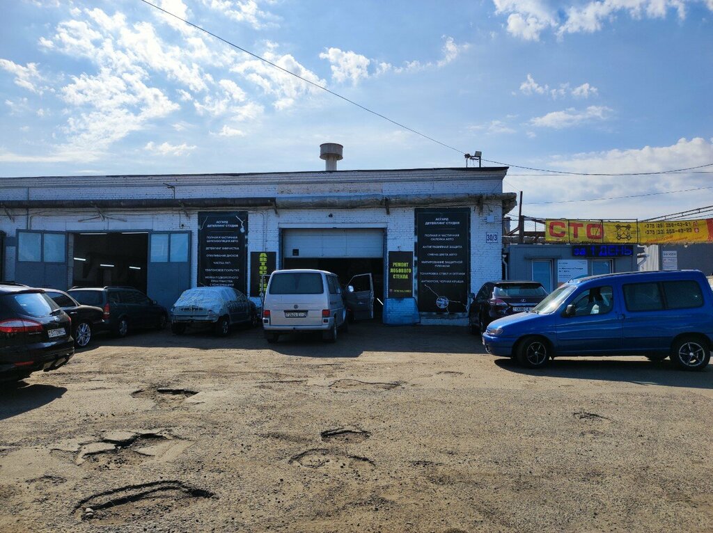 Otomobil camları Автостёкла, Minsk, foto