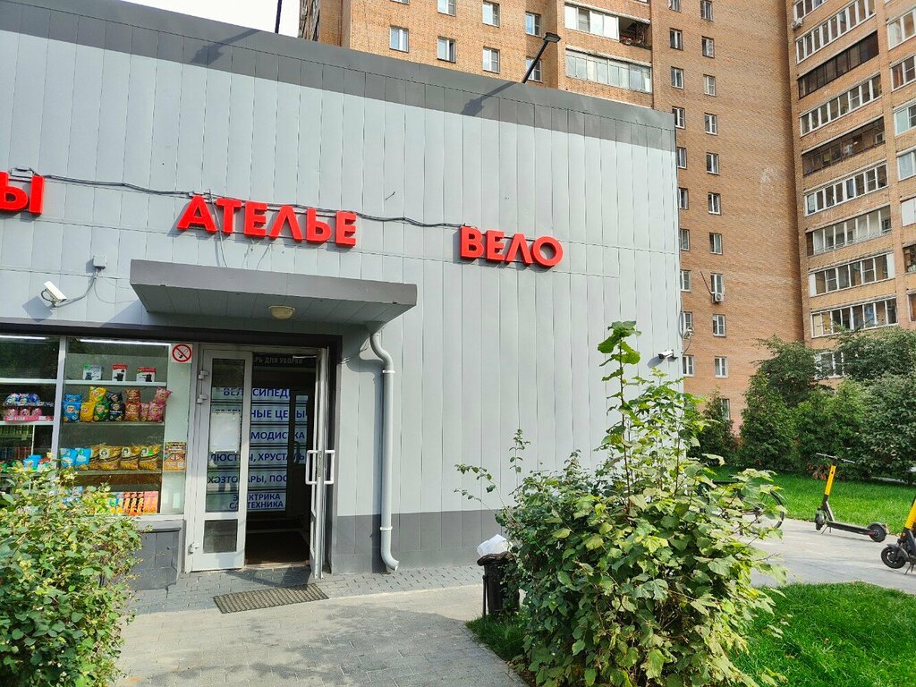 Giyim mağazası Смешные цены, Balaşiha, foto