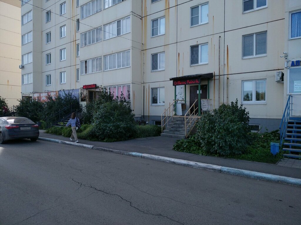 Çorap ve külotlu çorap mağazaları Носки&Ко, Omsk, foto