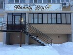 Beauty Style (Chkalova Street No:93, Settlement of Uva), güzellik salonu  Udmurtiya'dan