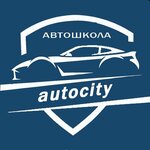 Autocity (ulitsa Vladimira Lenina No:246), sürücü kursları  Biysk'ten
