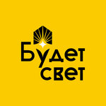 BudetSvet34 (Kozlovskaya Street No:40А), led sistemleri  Volgograd'dan