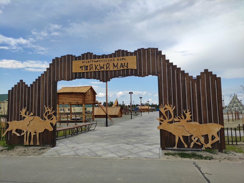 Havaalanları Аэропорт Толька, Yamal‑Nenets Özerk Bölgesi, foto