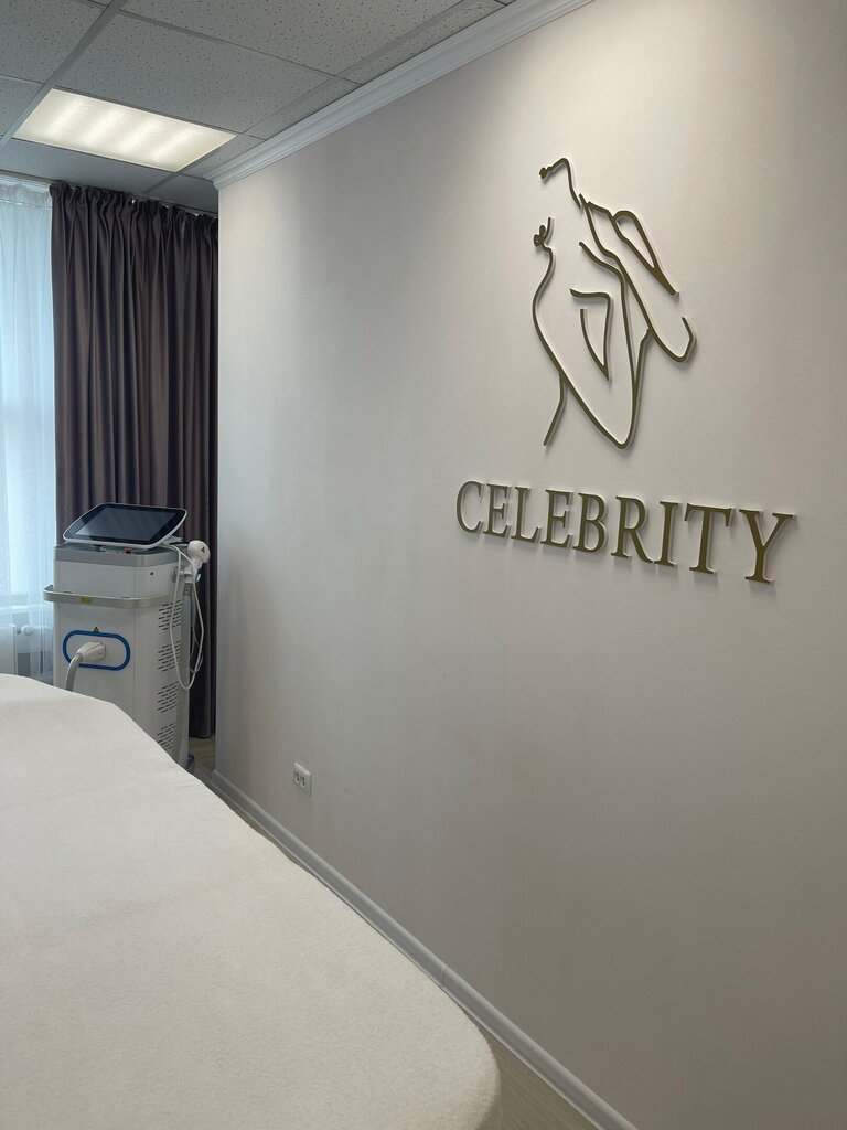 Kozmetoloji, kozmetik salonları Celebrity, Sterlitamak, foto