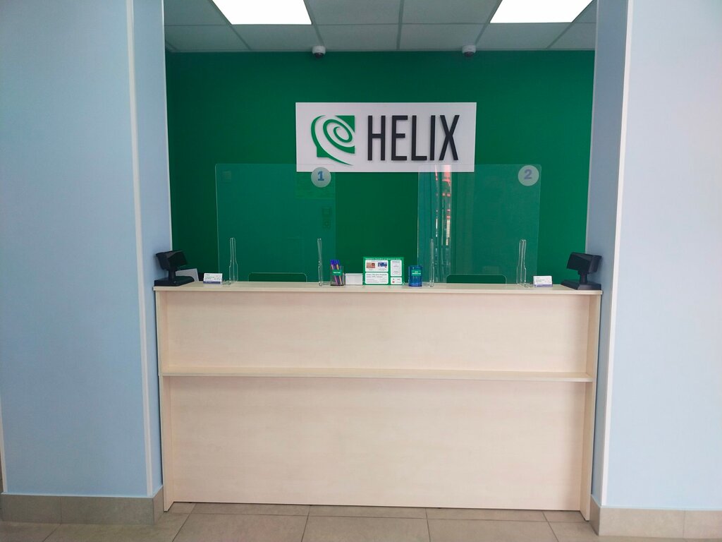 Tıbbi laboratuvarlar Helix, Brest, foto