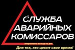 Komissar 73 (1st Mira Lane No:2), trafik güvenlik müfettişi  Ulyanovsk'tan