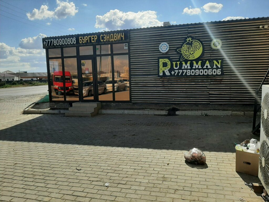 Fast food Rumman, Atırav, foto