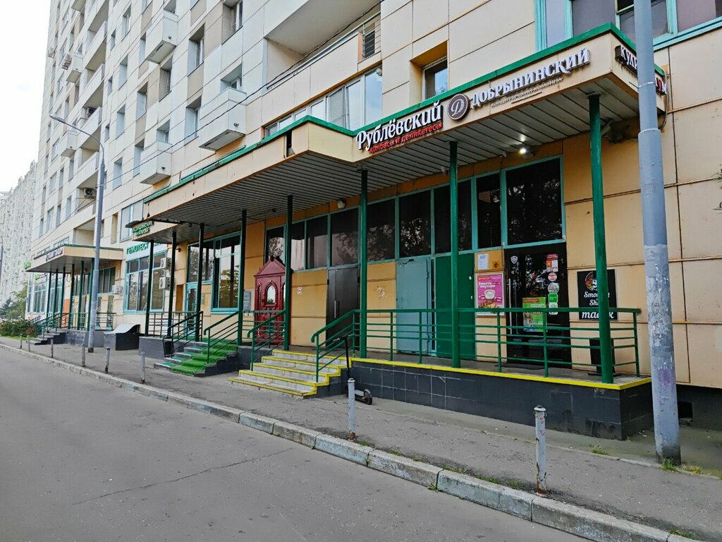 Kasap, şarküteri Rublyovskij, Moskova, foto