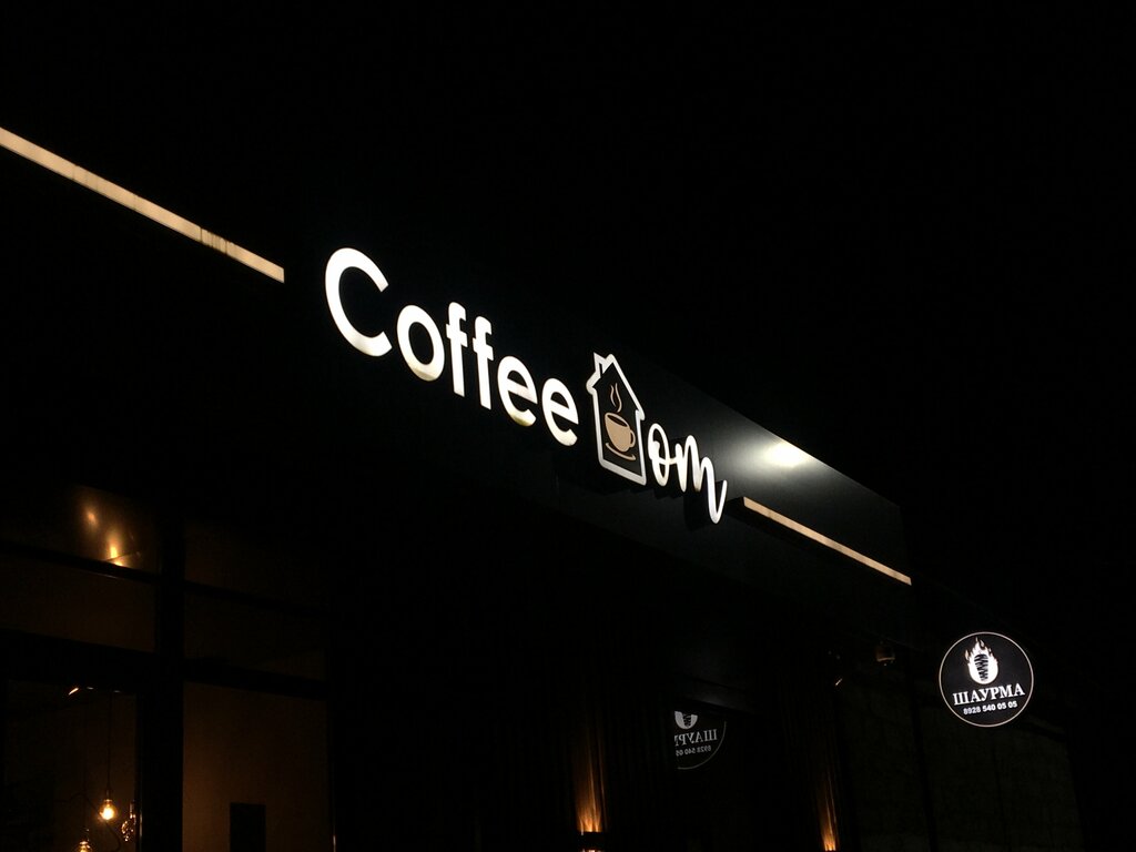 Kahve dükkanları CoffeeDom, Khasavyurt, foto