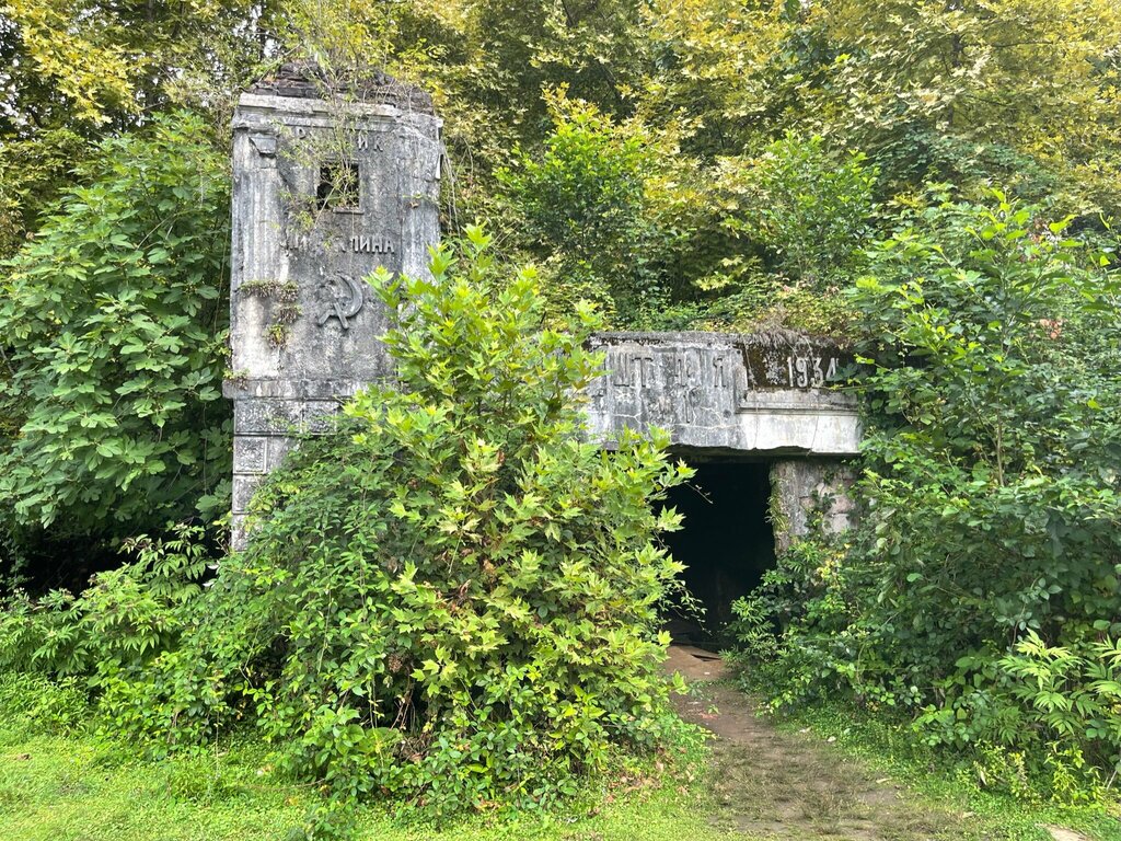 Unutulmaz olayların yeri Штольня имени И.В. Сталина 1934 года постройки, Tquarchal Bölgesi, foto