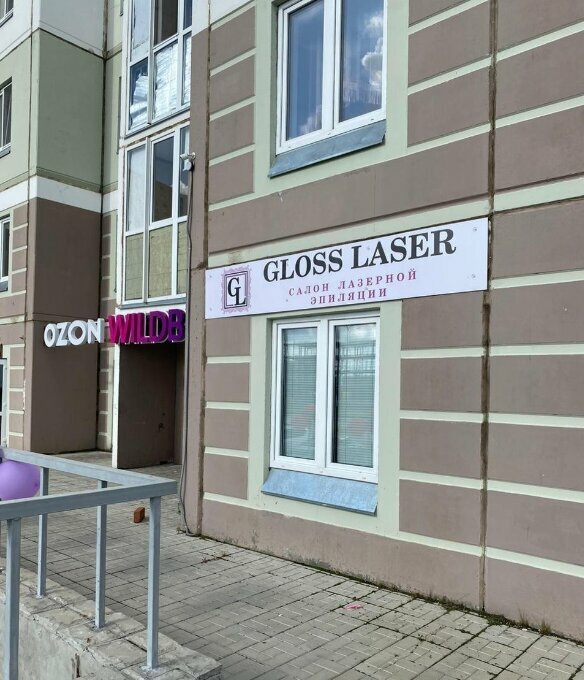 Kozmetoloji, kozmetik salonları Gloss Laser, Hantı‑Mansi, foto