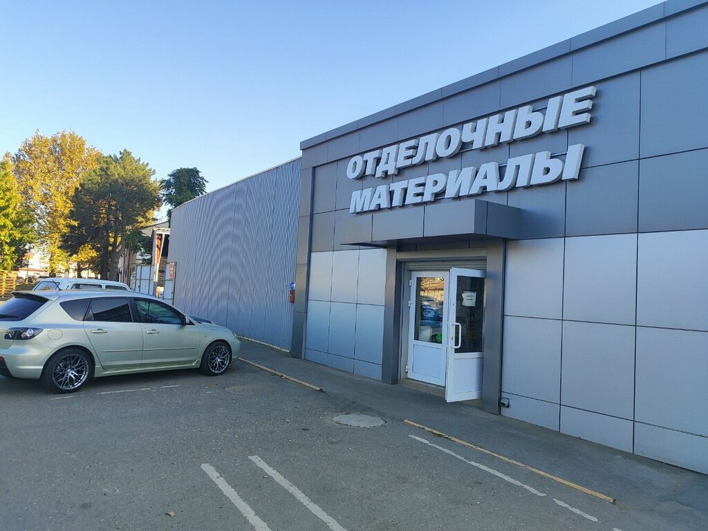 Yapı mağazası Отделочные материалы, Krasnodar, foto