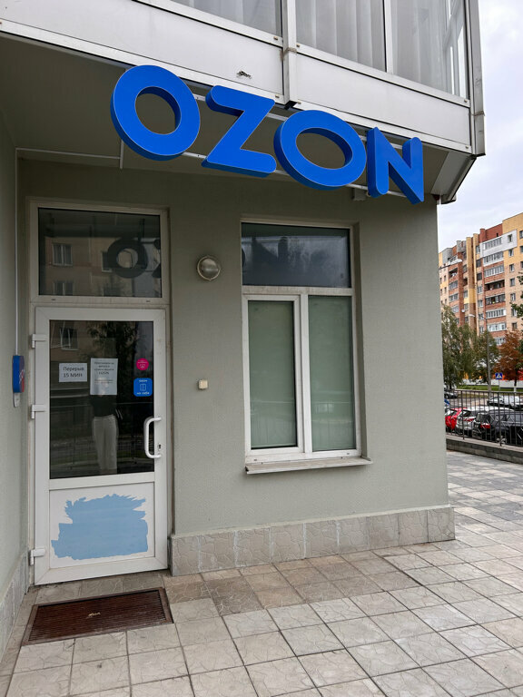 Teslimat noktası Ozon, Minsk, foto