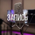 Melnitsa (ulitsa Ilyicha No:4), ses kayıt stüdyoları  Vladimir'den